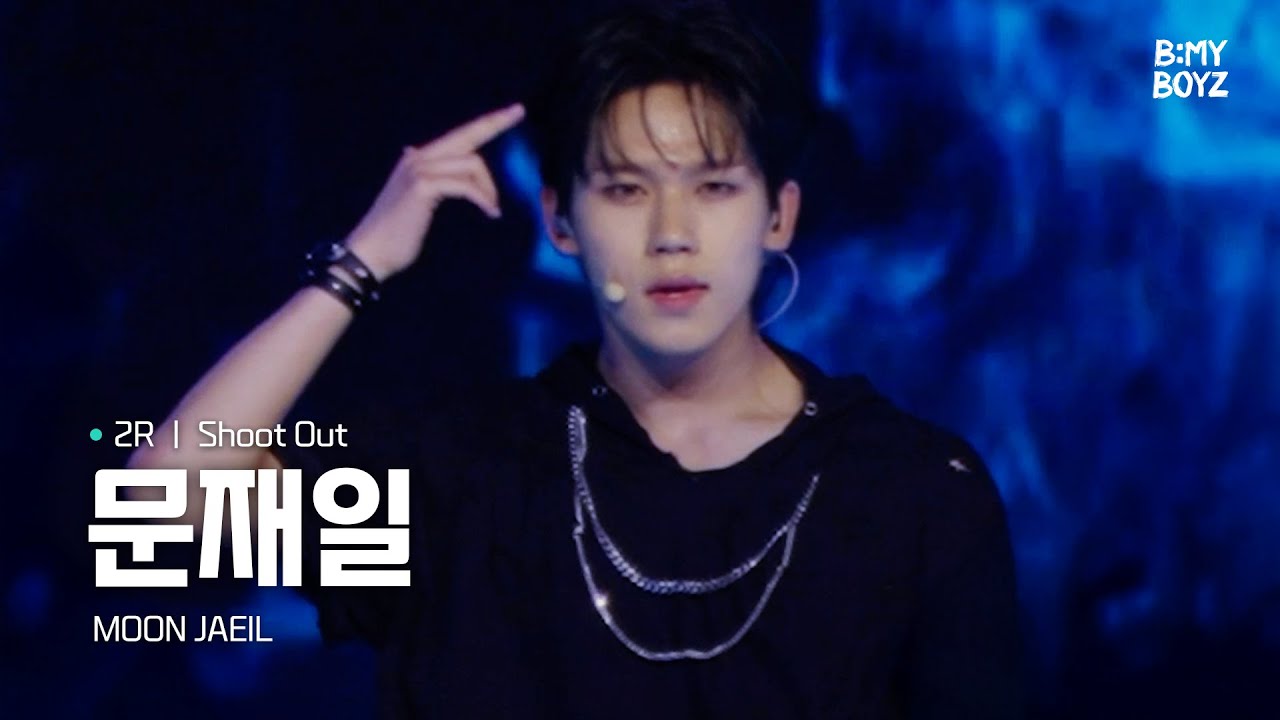 [B:MY BOYZ] [4K] #문재일 #MOONJAEIL | ♫ Shoot Out - MONSTA X | 2R 대표곡 매치 ...