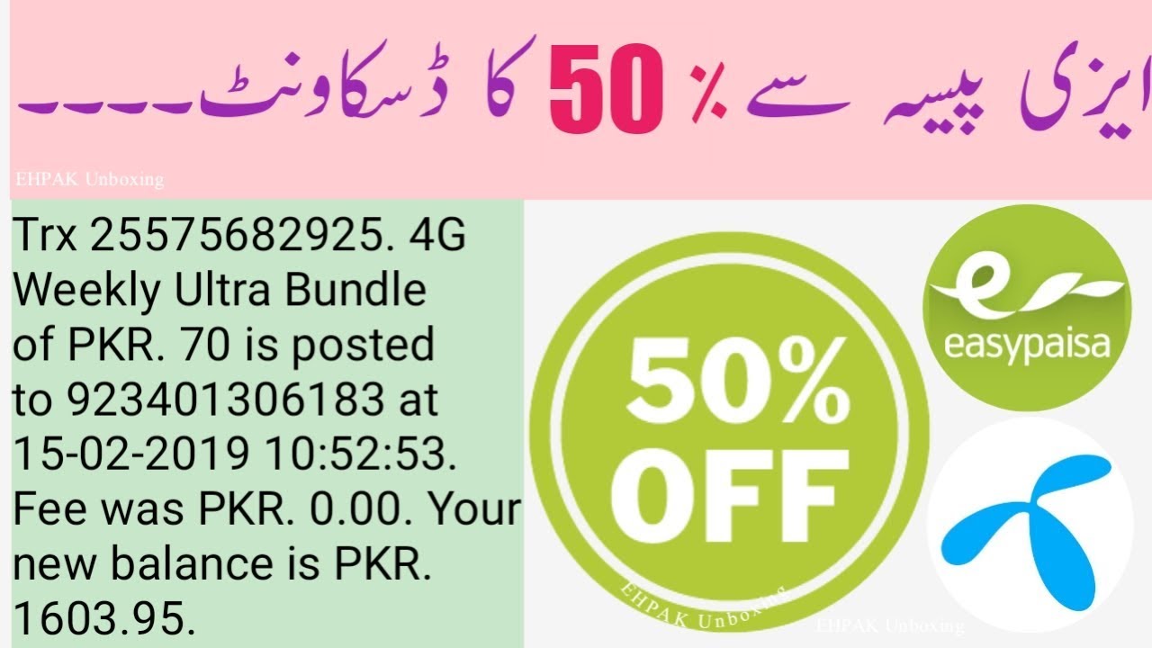 50% Easypaisa Discount Offer||Get Weekly Ultra Bundle Only With Rs 70 ...