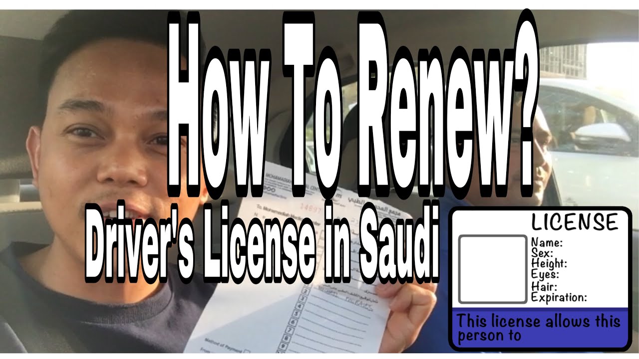 Process Of Renewing Drivers License In KSA YouTube process-of-renewing-drivers-license-in-ksa-youtube
