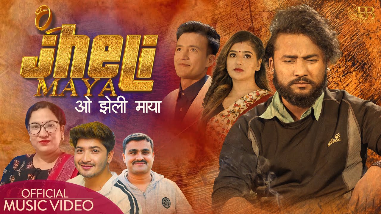 O Jheli Maya | Pratap Das | Ft.Bikram Budhathoki, Ramkumar, Sagun Shahi ...