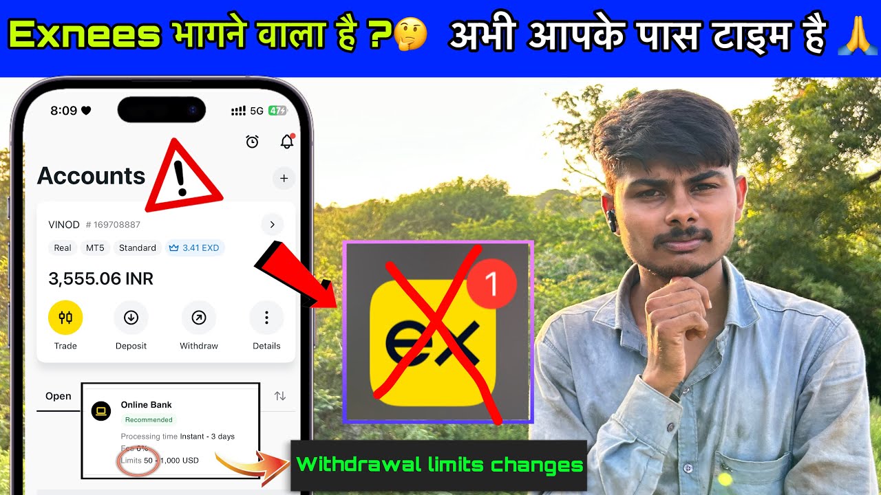Maine apna paisa exness se withdraw kr liya?🙏|Forex trading|Exness new ...