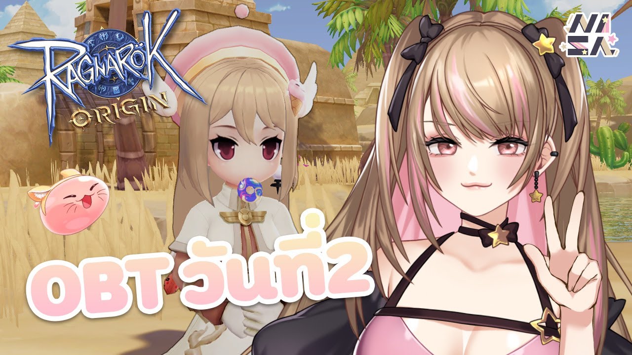 【Ragnarok Origin : RO Origin】OBT Global วันที่2 เปลี่ยนคลาสกัน!【Nisa】 - YouTube