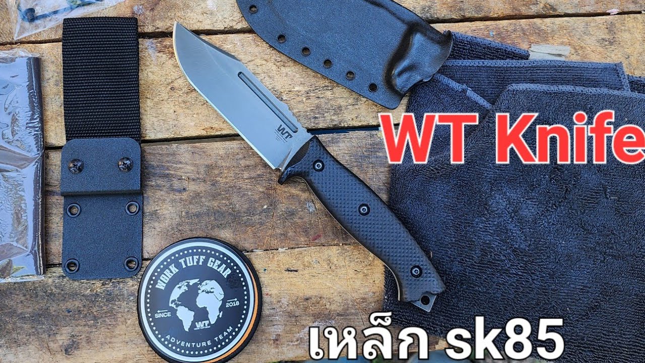 Work Tuff Gear รุ่น Asset โลหะ SK85 Dark Washed | มีดคู่ใจสำหรับงานหนัก ...