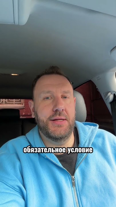 Что обязательно должно быть в машине - YouTube