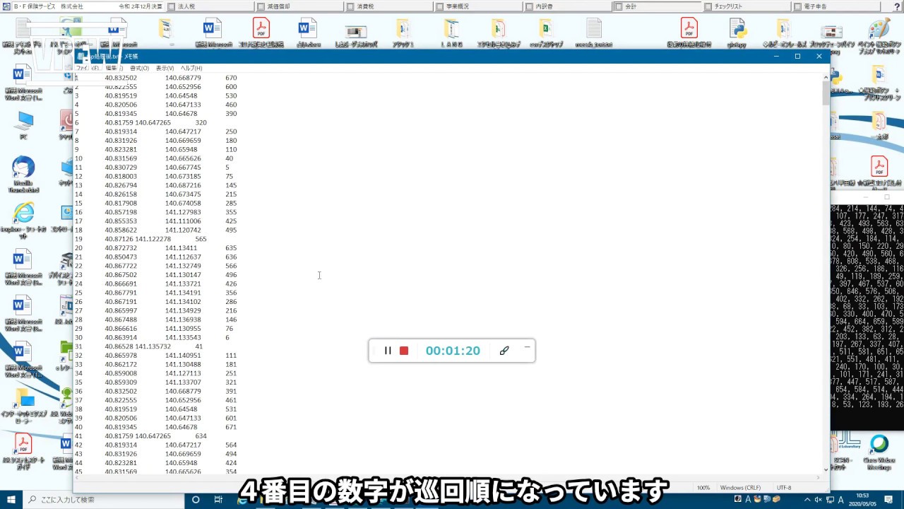 PythonによるTSP - YouTube