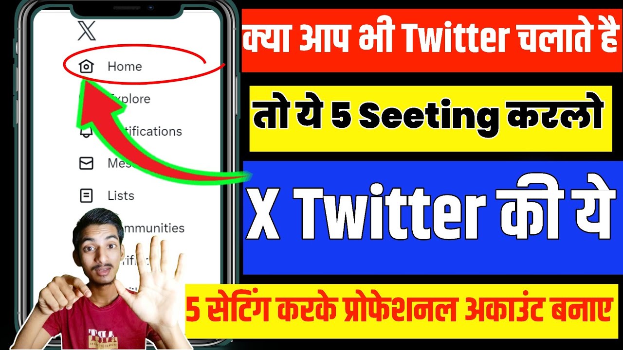 5 Most important twitter settings 2023 !! Twitter setting kaise karen ...