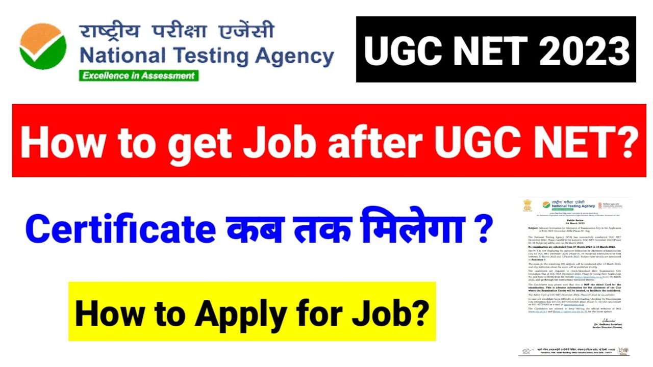 How to apply for Job after UGC NET/JRF ? UGC NET Result & Certificate ...