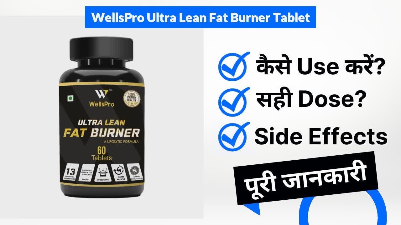WellsPro Ultra Lean Fat Burner Tablet Uses in Hindi | Side Effects ...