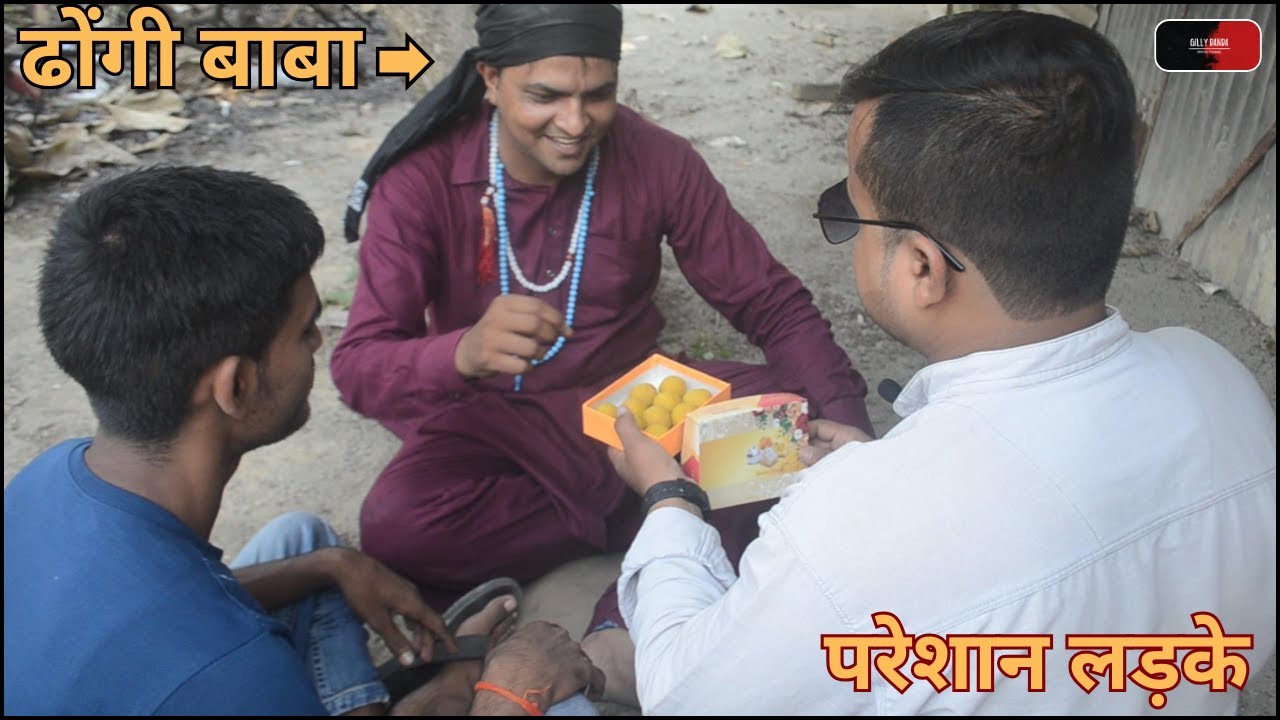 PARESHAN LADKE | STORY BABA | GILLY DANDA - YouTube