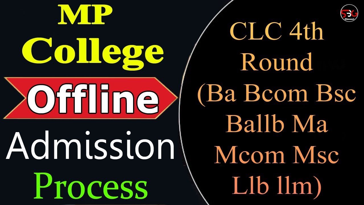 MP College UG PG CLC 4th Round Offline Admission Process // CLC 4th Round में Admission कैसे ...