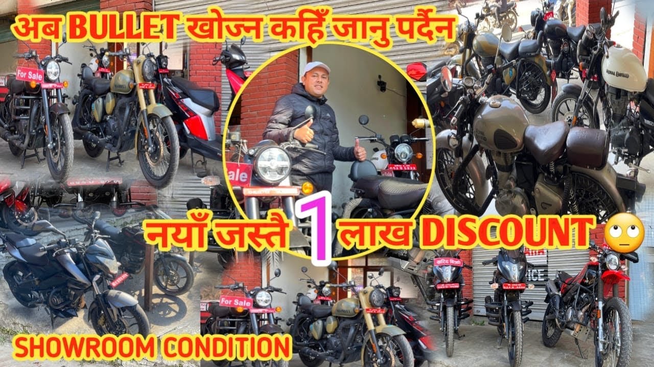 1 Lakh Discount On Classic Bullet😱 Second Hand Bike & Scooty Price in ...