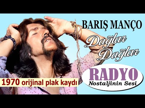 Barış Manço - Dağlar Dağlar (1970) Orijinal Plak Kaydı