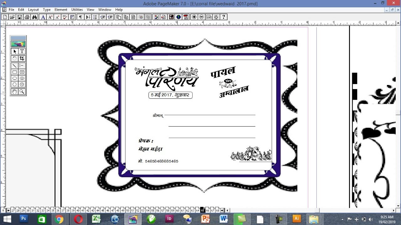 wedding card matter in pagemaker Creating Wedding card in Page Maker ...