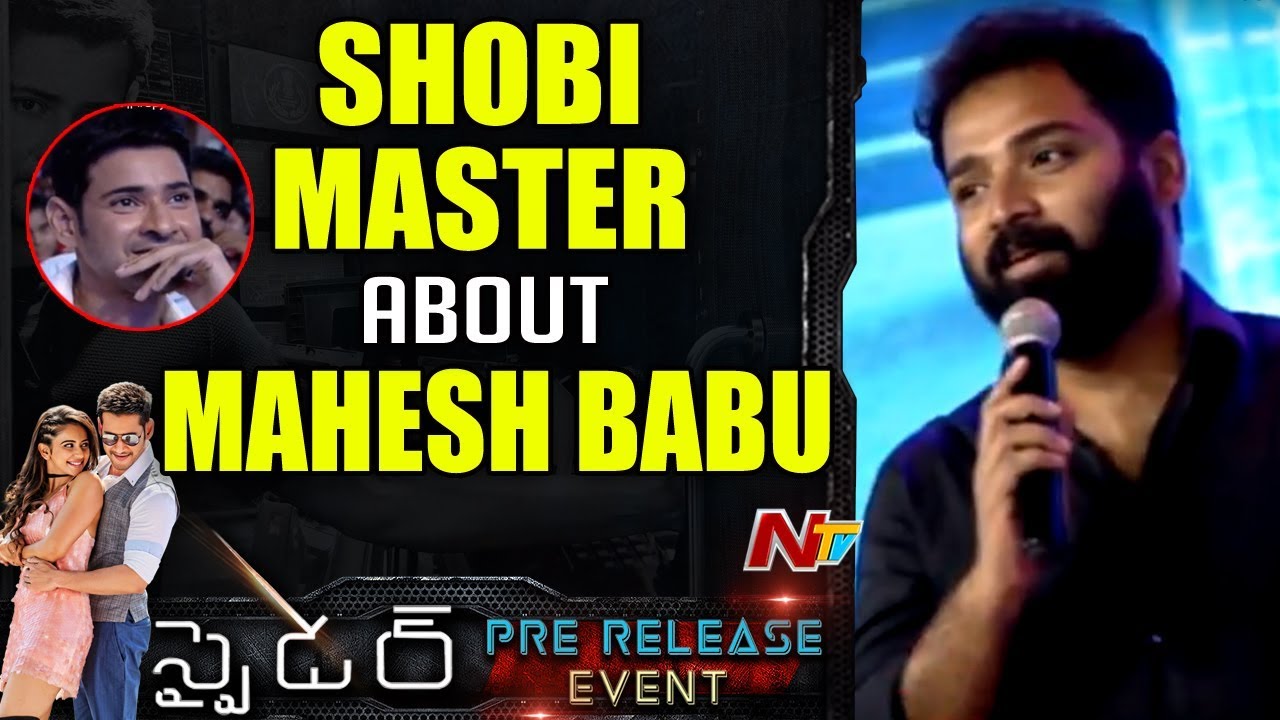 Shobi Master About Mahesh Babu @ Spyder Movie Pre Release Event || # ...
