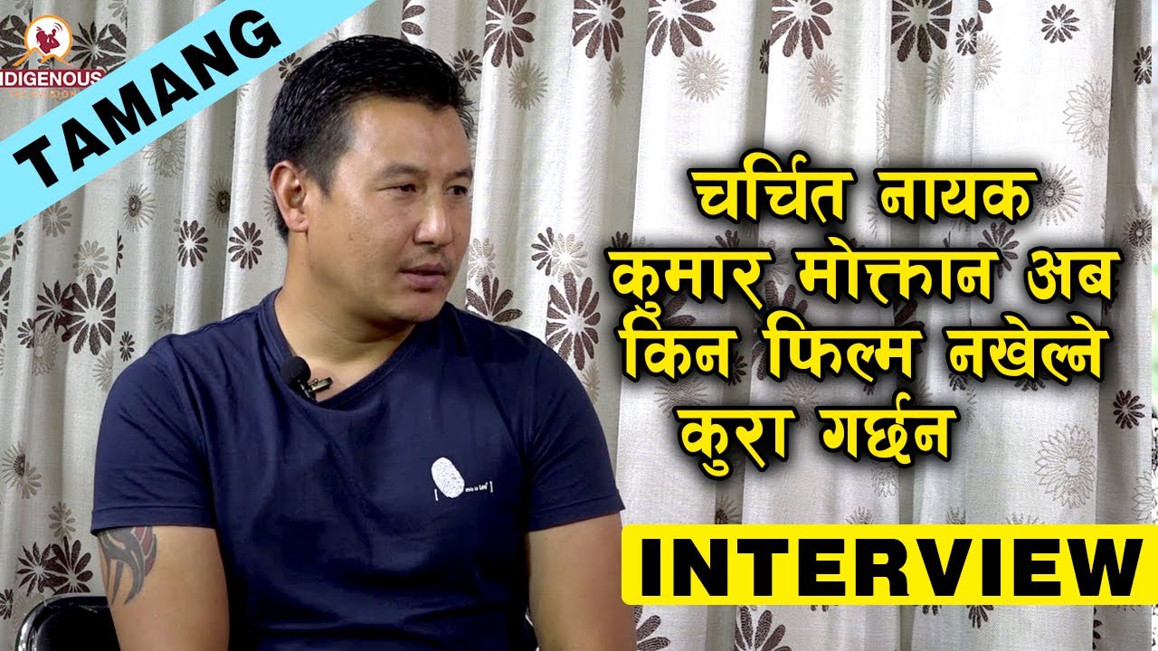 Kumar Moktan - Interview In Tamang Program || Jesum || 2017 - YouTube