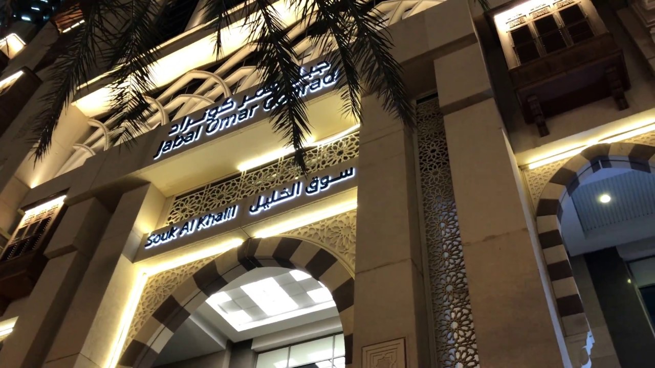 Five Guys Makkah - Conrad Makkah - YouTube