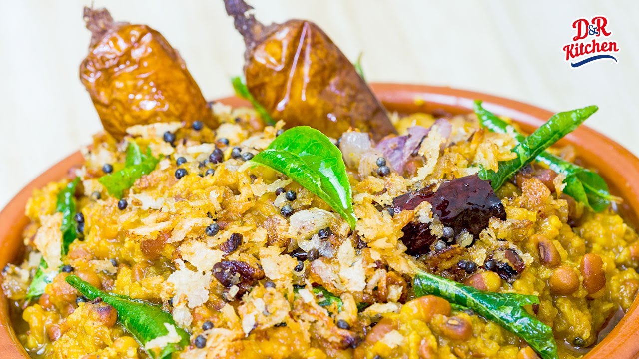 Mathanga Vanpayar Erissery Kerala Style in Malayalam | മത്തങ്ങ വൻപയ ...