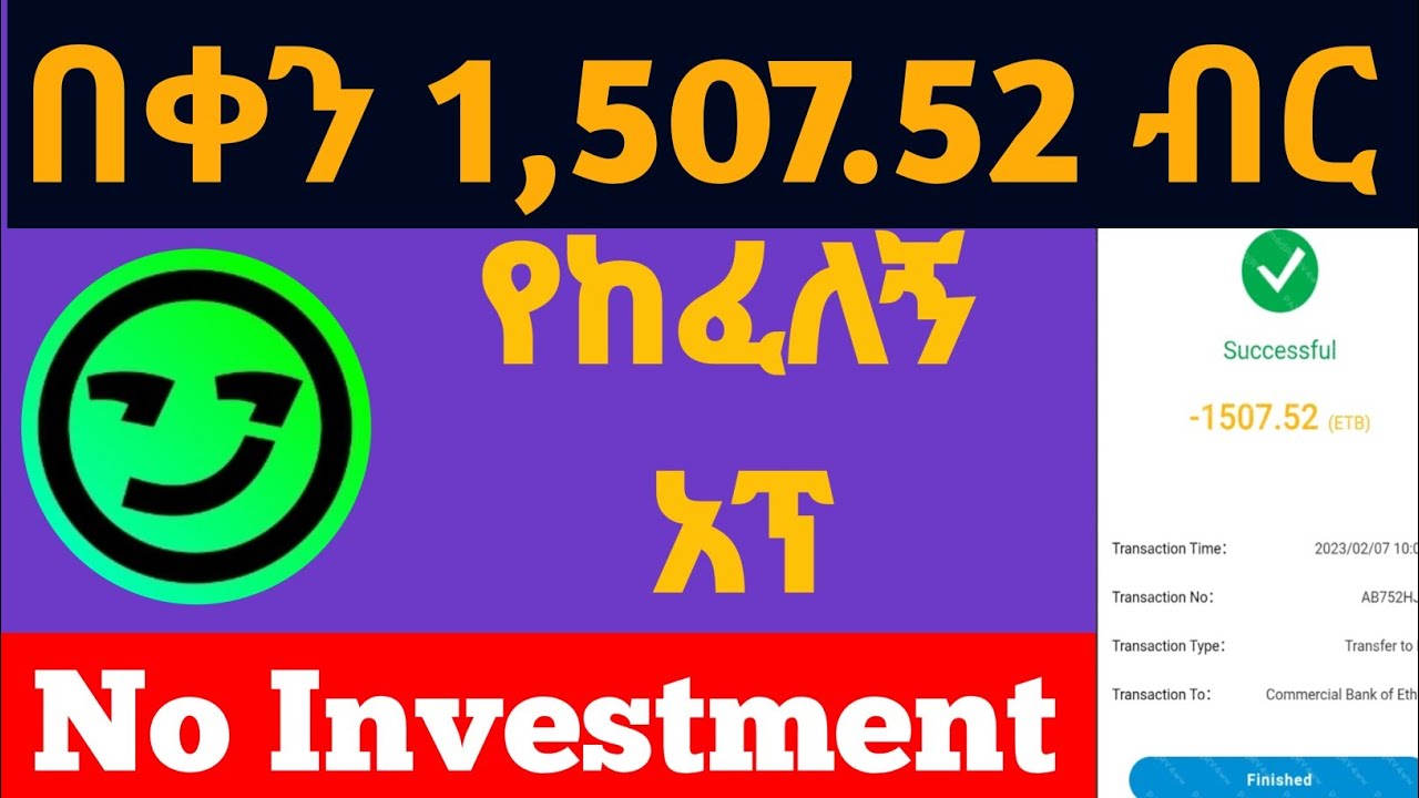 Earn $15 by posting memes on Yepp app! በቀን 1,507.22ብር ያገኘውበት ሚስጥር ...