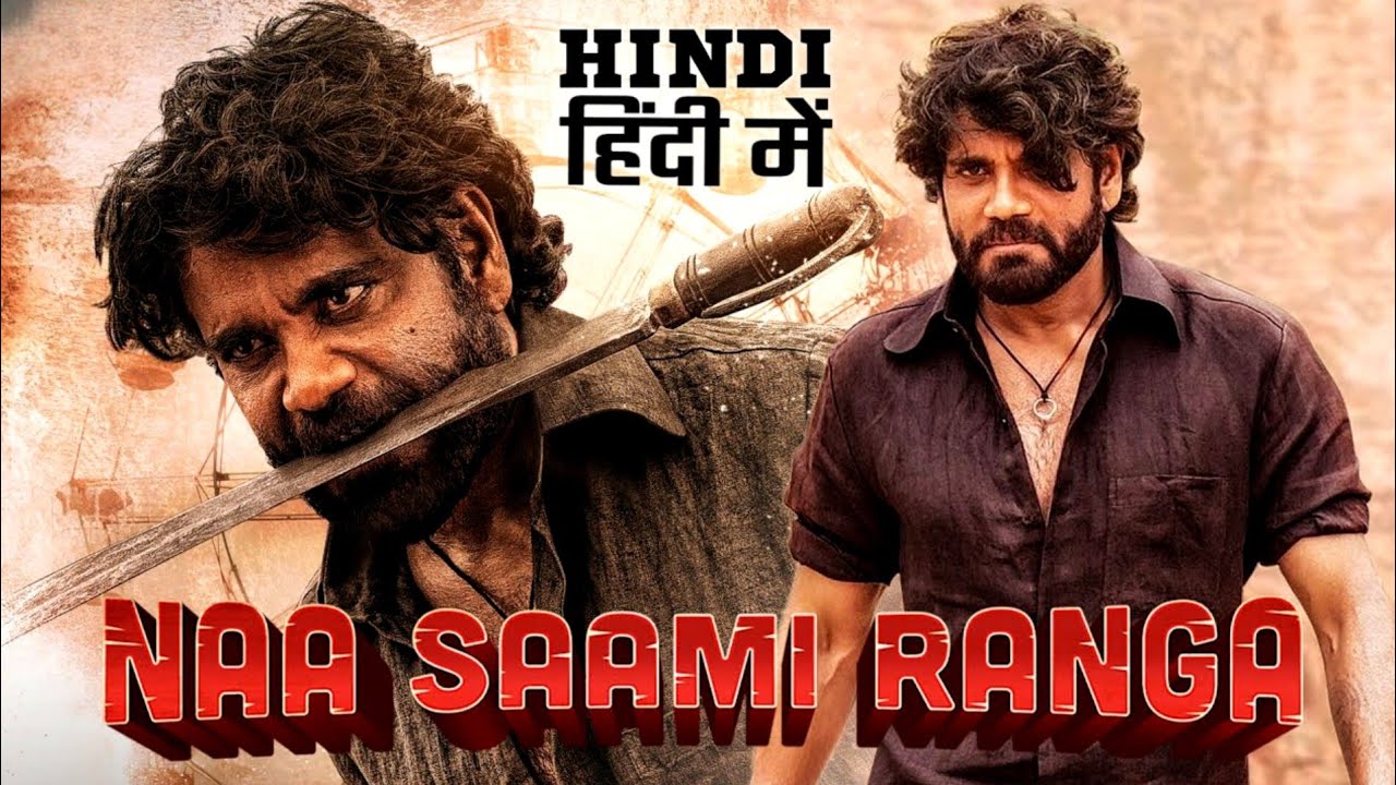 naa saami ranga full movie 2024||naa saami ranga full movie hindi ...