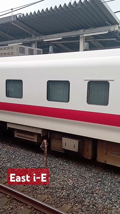 南浦和を出発するe491系East i-E #鉄道 #jr東日本 #e491系 - YouTube