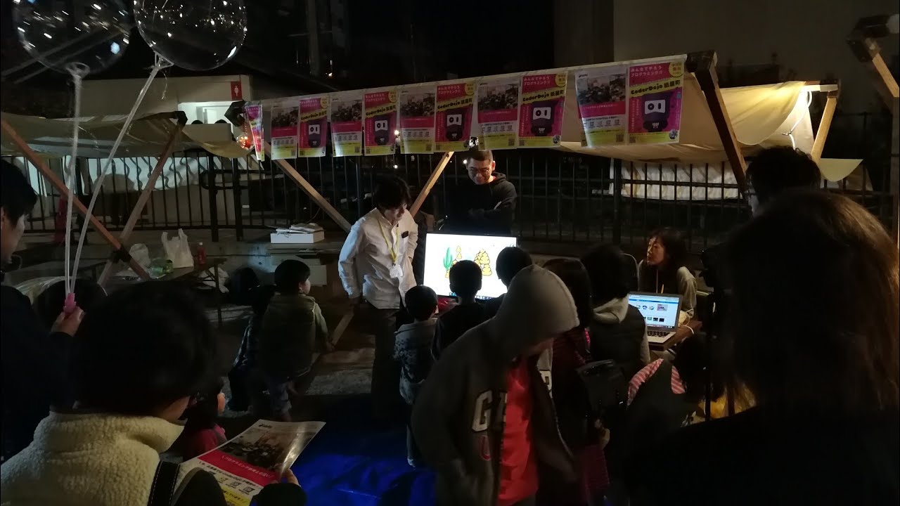 秋の特別イベント/ Coderdojo紙屋町(広島) In 和奏光夜/エキキタ・カラフル・マルシェ 2018113 Youtube