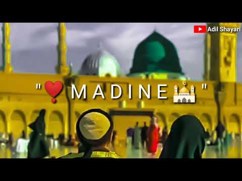 Namaz e Ishq Karenge Ada Madine Me | Tajdar e Haram |Whatsapp Status | Atifaslam.