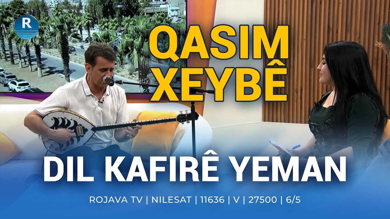Hunermend Qasim Xeybê û strana "dil kafirê yeman" - YouTube