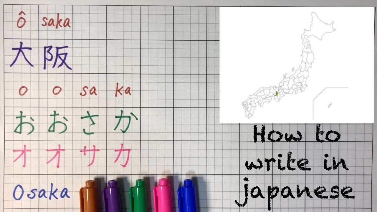 How to write "Osaka” in Japanese? “Prefectures in Japan“(kanji,hiragana ...