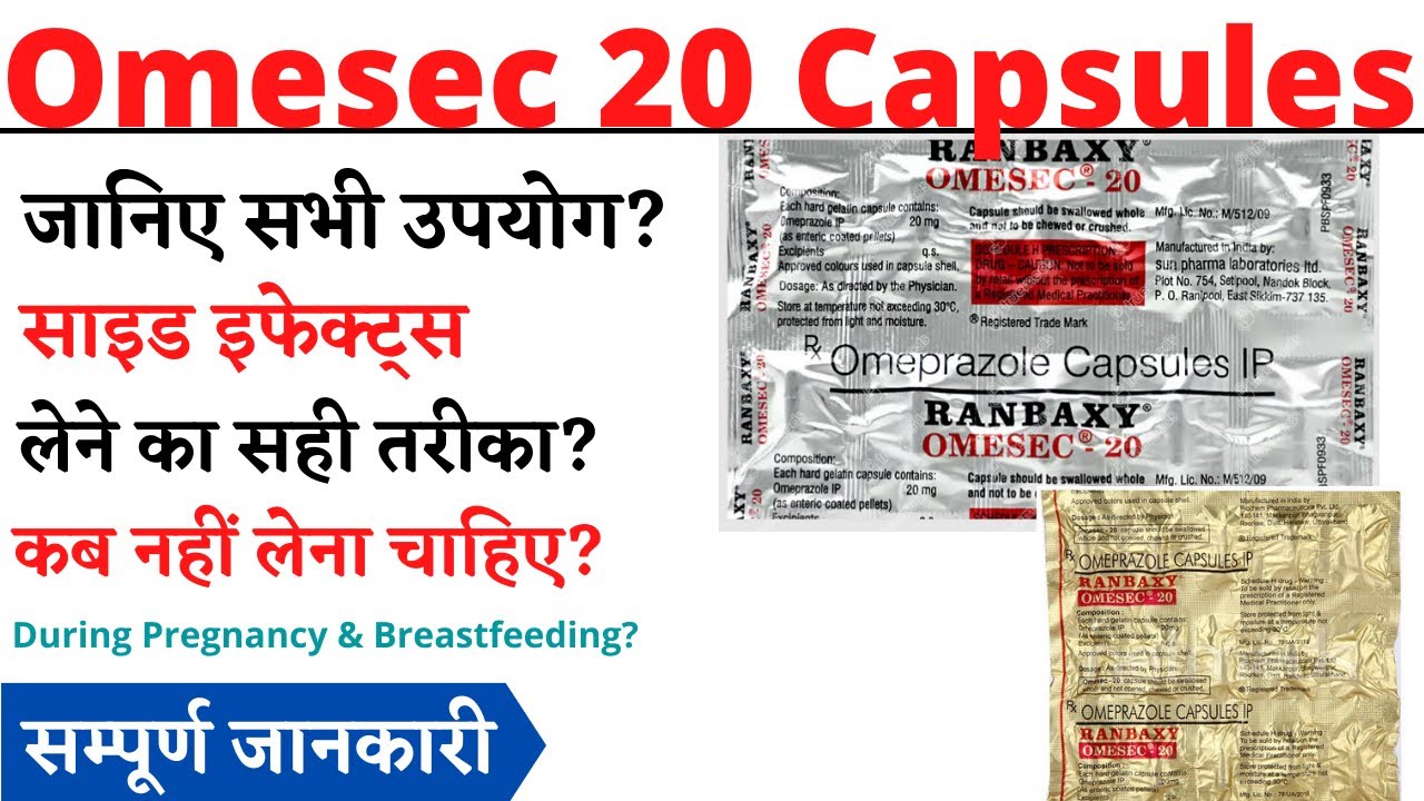 Omesec 20 Capsules Uses & Side Effects in Hindi | Omesec 20 Capsules ...