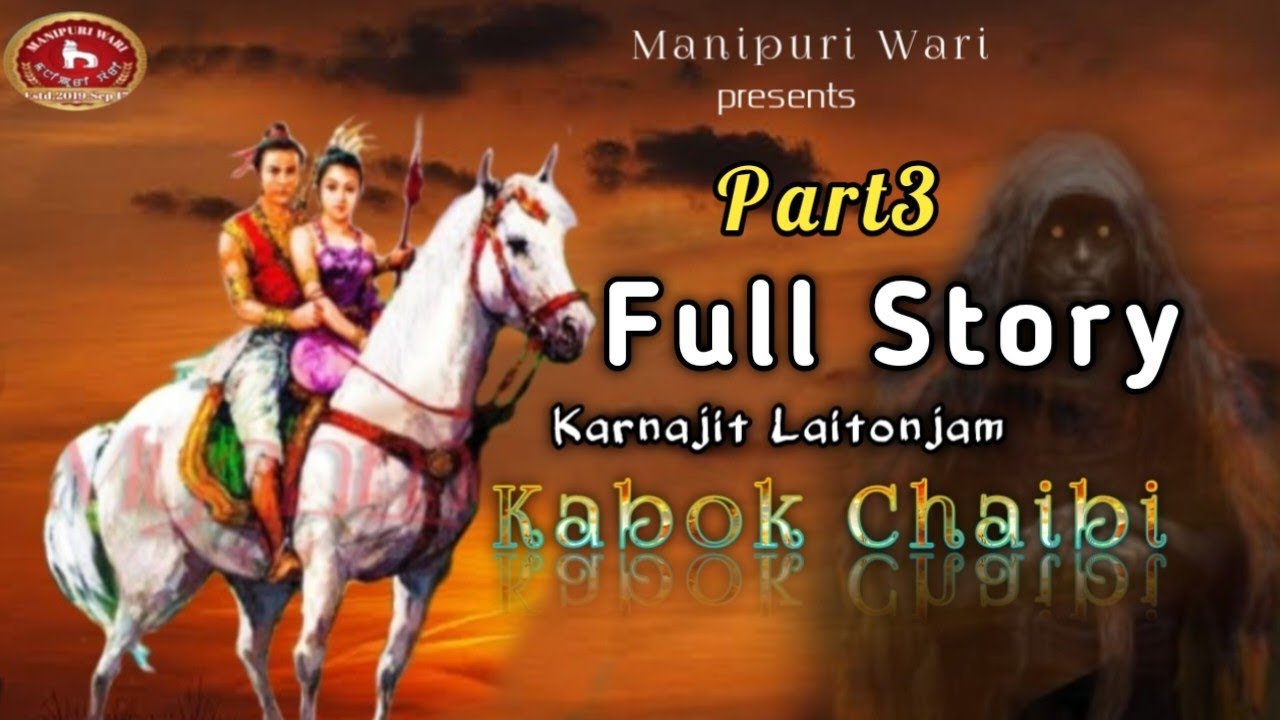 FULL STORY || KABOK CHAIBI ||PART3 - YouTube