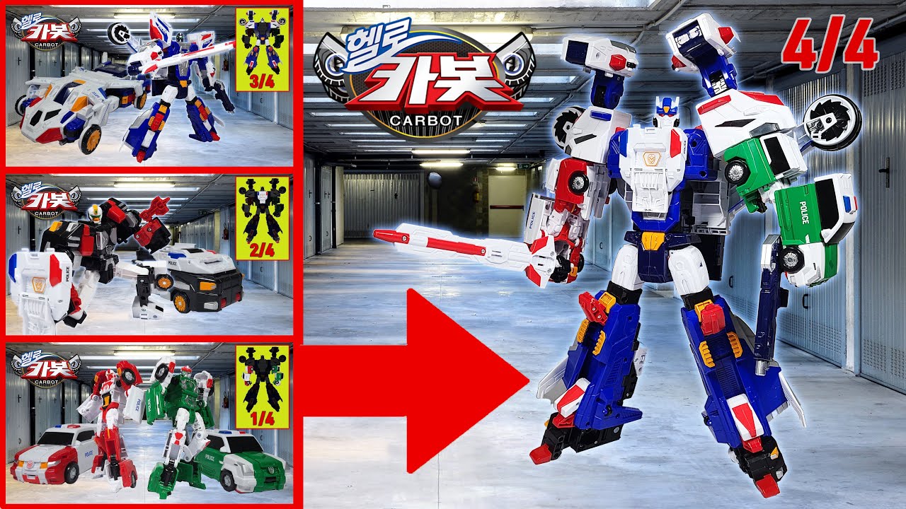 🚗[헬로카봇] 하이퍼캅스#4 하이퍼캅스 4단 합체! / [Hello Carbot!] Hyper Cops#4 Hyper Cops ...
