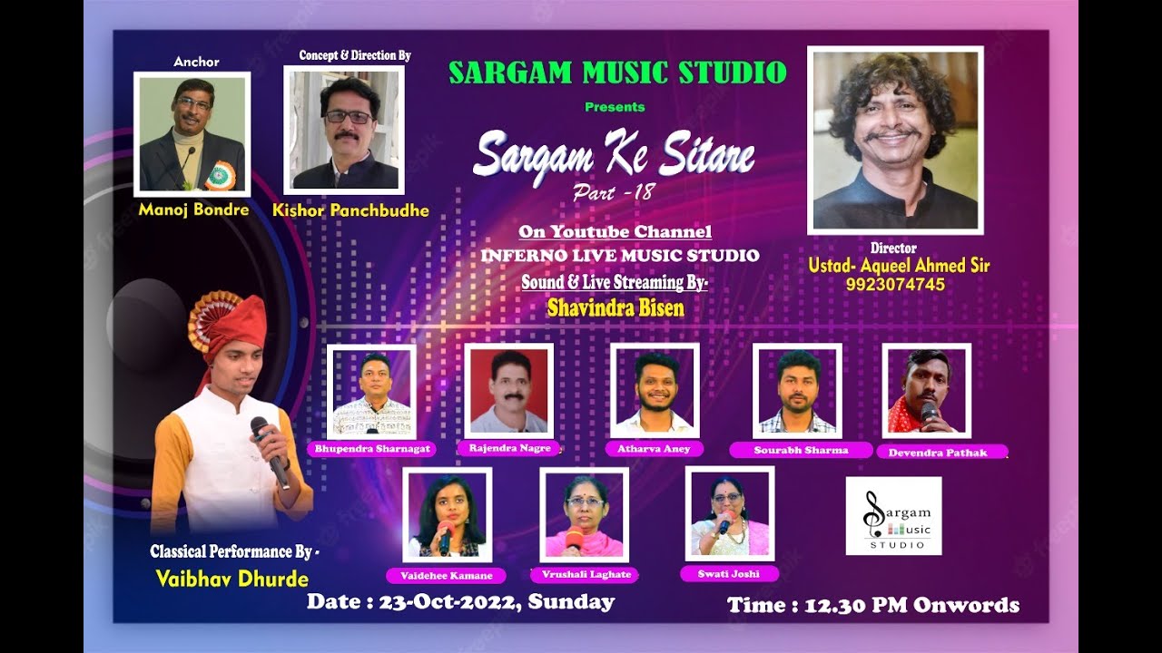 SARGAM MUSIC STUDIO PRESENTS " SARGAM KE SITARE PART-18" - YouTube