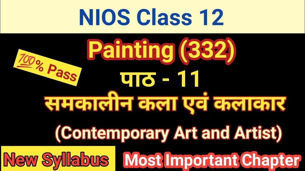 NIOS Class-12 Painting Chapter- 11 Contemporary Art and Artist । पाठ ...
