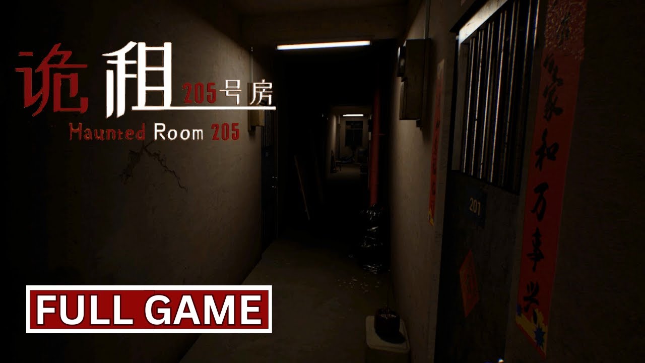 Haunted Room 205 | 诡租 205号房 | Full Game | Walkthrough Gameplay No ...