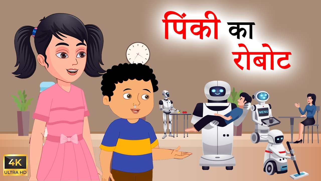 Pinky Ka Robot | पिंकी का रोबोट | Wonderr Girl | Hindi Kahaniya | Bunny ...