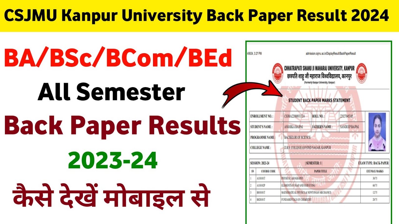 CSJMU BA BSc BCom BEd Back Paper Result Kaise Dekhen 2024 | back paper ...