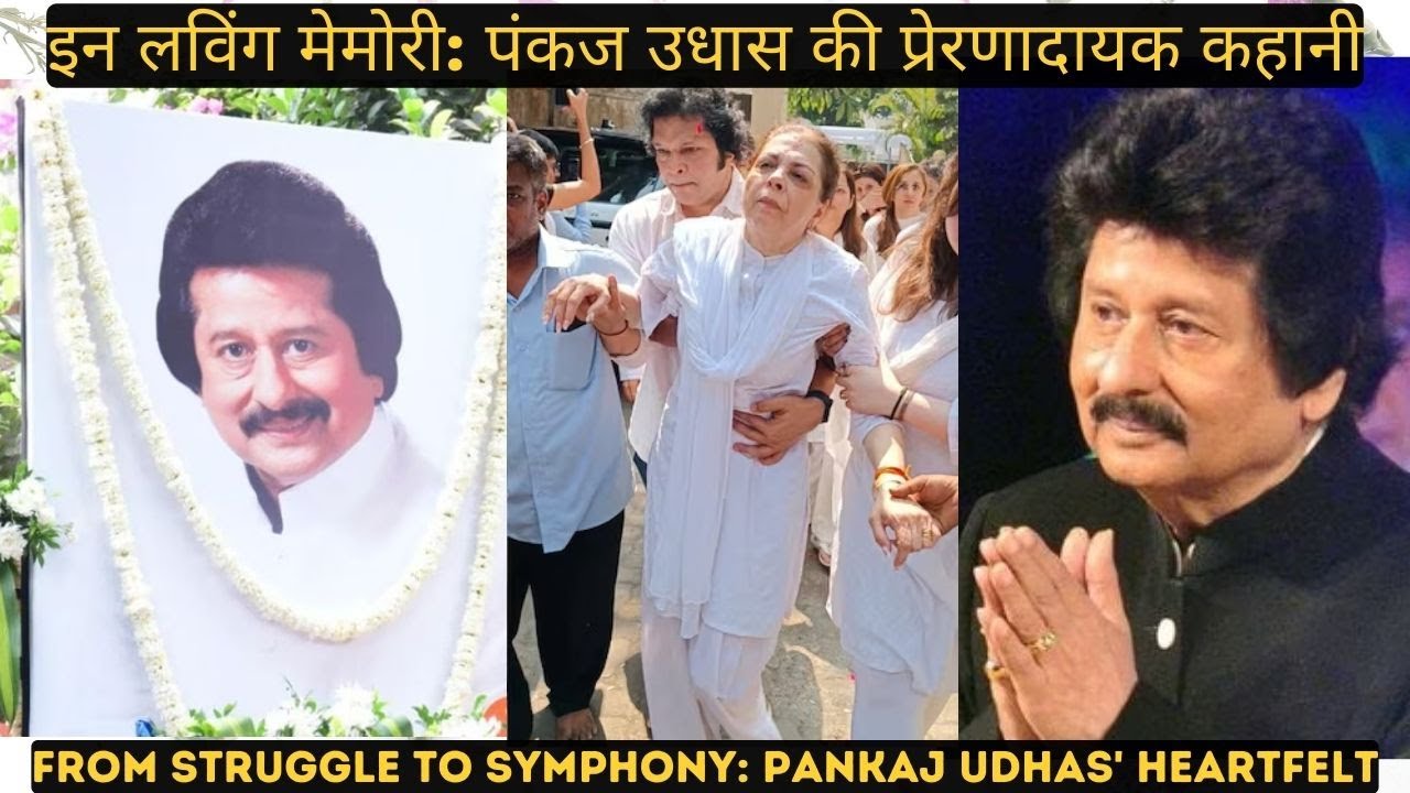The Untold Journey of Pankaj Udhas : Indian ghazal Icon - YouTube