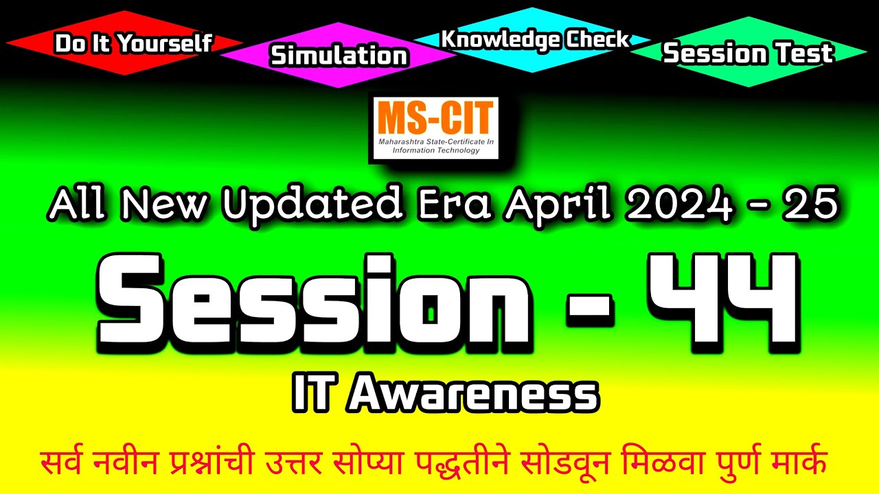 MS CIT ERA 2024 SESSION - 44 MARATHI | mscit IT Awareness era session ...