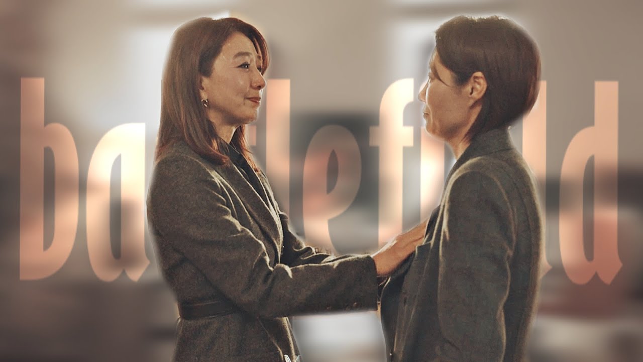 Battlefield || Queenmaker fanvid (Hwang Do-hee & Oh Kyung-Sook) 퀸메이커 ...