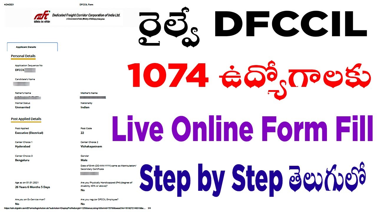 how to apply dfccil vacancy 2021 in telugu dfccil online application ...