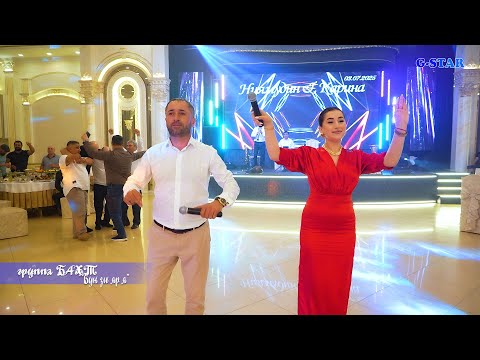 гр Бахт - Вун зи яр я 2025