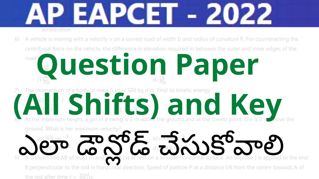 How to download AP EAMCET (EAPCET) 2022 question papers with key ...