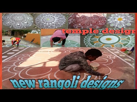 new rangoli designs 2022 rongoli design with colours and rod rongoli ...