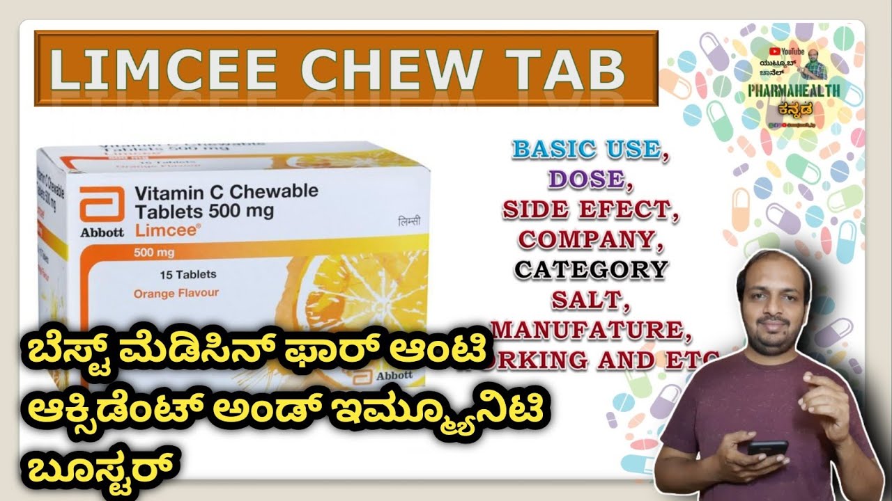 VITAMIN C TAB USESS | LIMCEE TAB BENEFITS IN KANNADA | ASCORBIC ACID IN ...