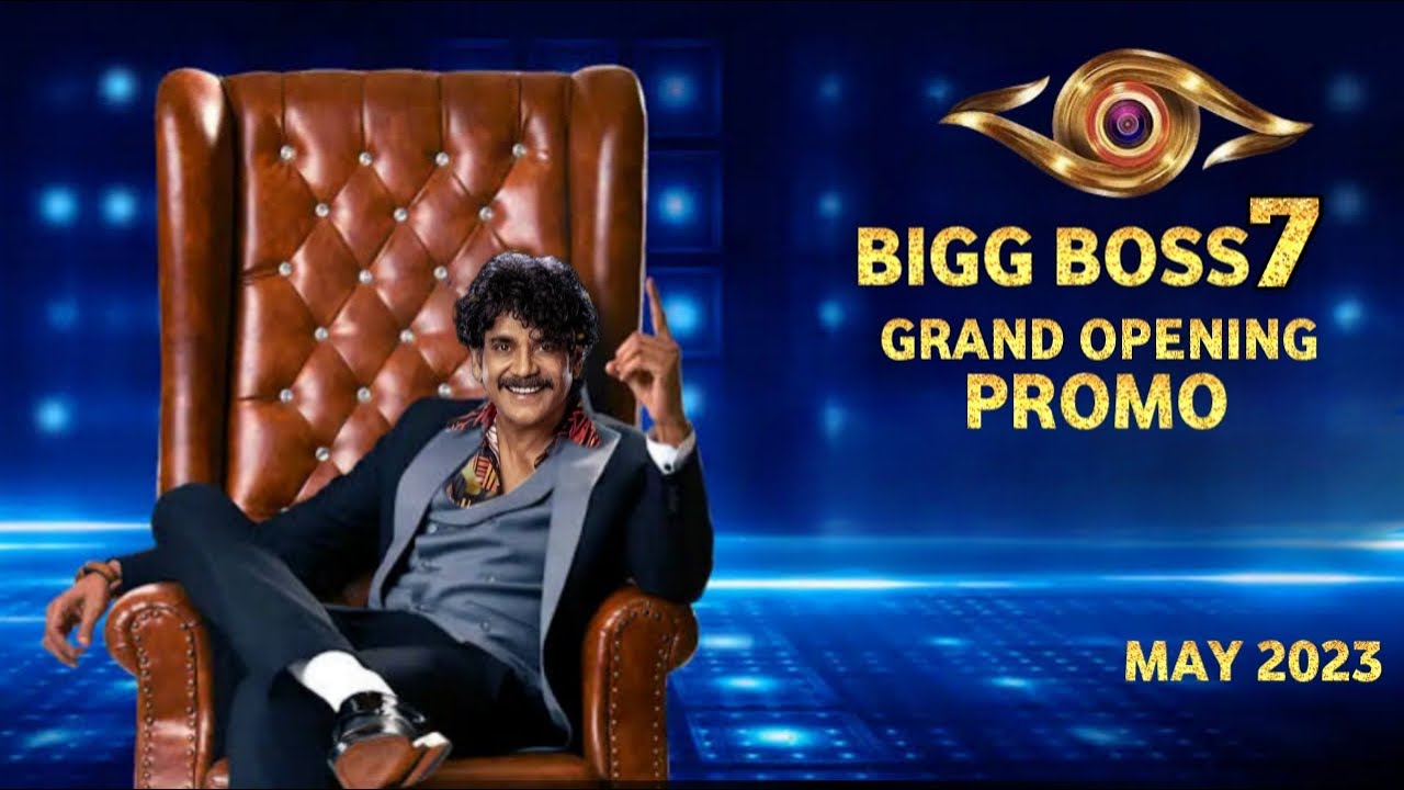 Bigg Boss 7 Grand Opening Promo | BB7 Telugu Contestants Promo, Star ...