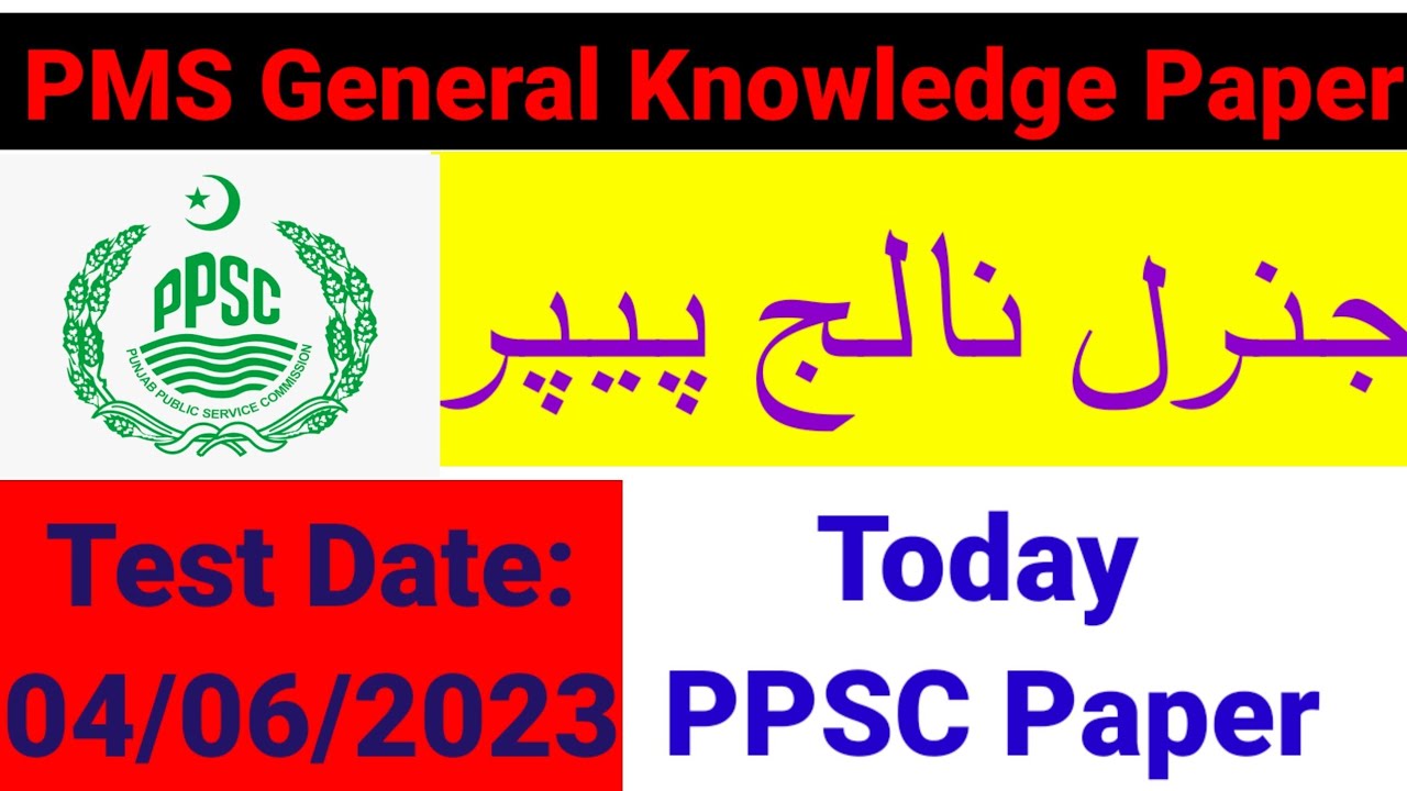 PPSC PMS General Knowledge Complete Solved Paper held on 04/06/2023 ...
