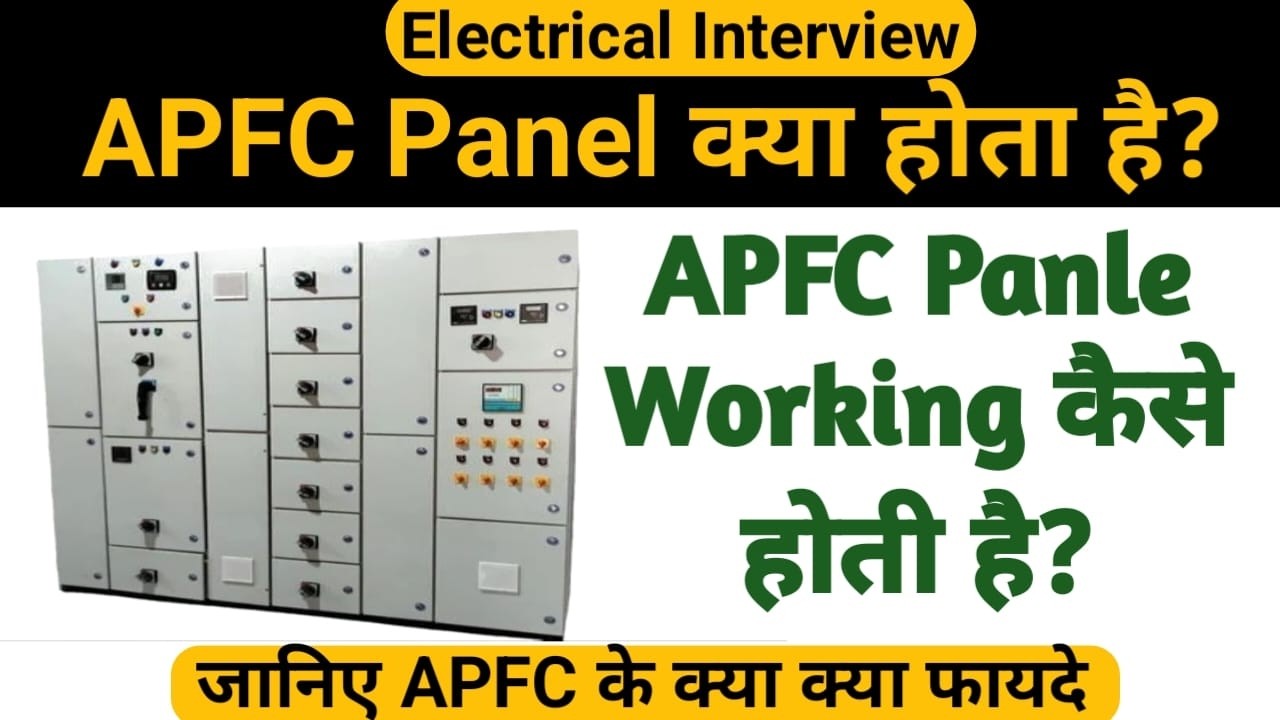APFC Panel kya hota hai | APFC Panel Working in hindi | Electrical ...