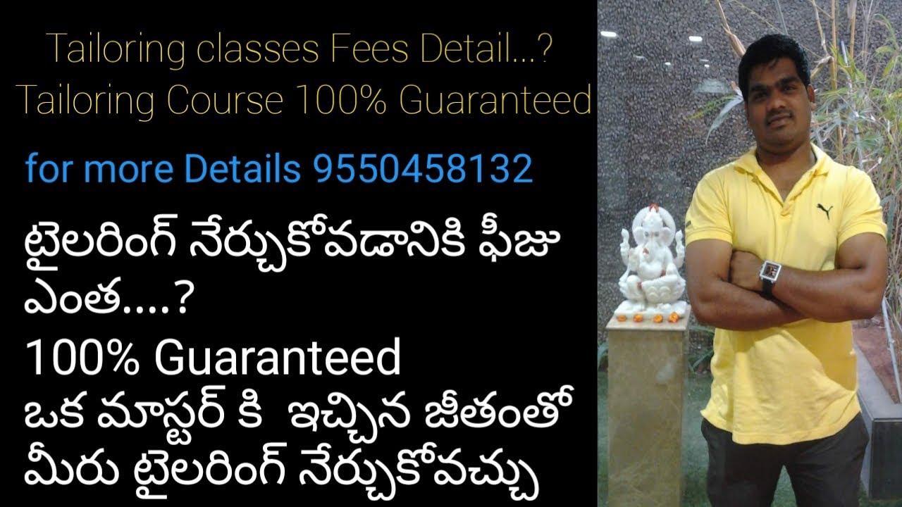 Tailoring classes Details, Tailoring classes fees details, #Kishor ...