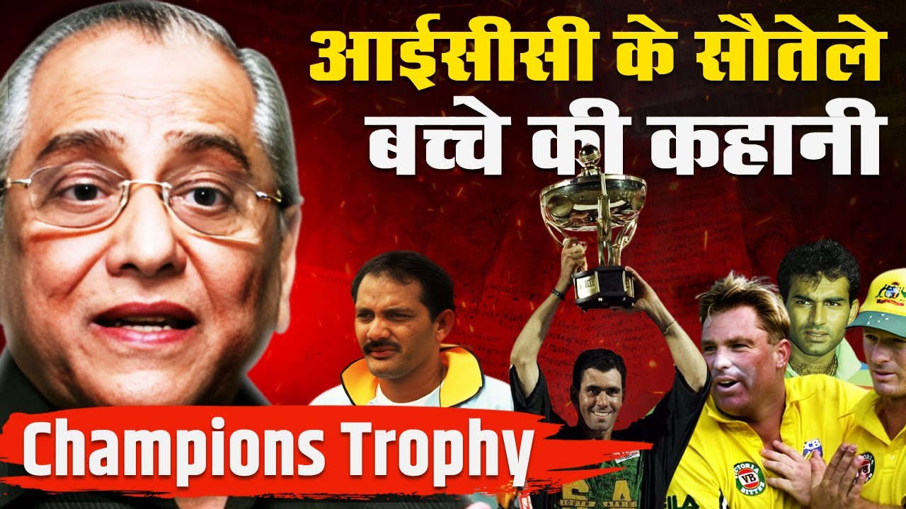 The Untold Story Behind the Champions Trophy - How Dalmiya's Vision ...