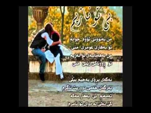 Shahab Zangana Zor Ashqe Tom